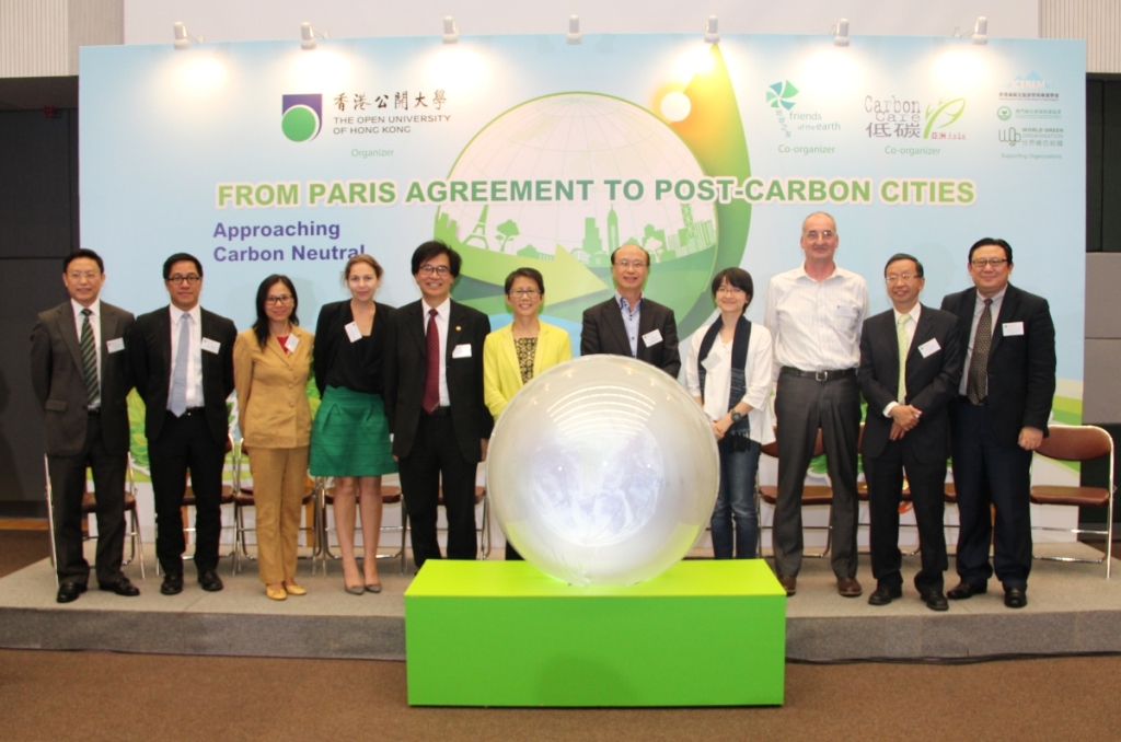 CCA co-organised Earth Day Summit 2016 with The Open University and ...